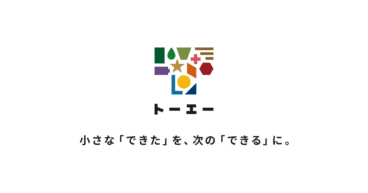 図画工作 - 日本文教出版 - 小学2年生｜年間指導計画｜株式会社東栄社